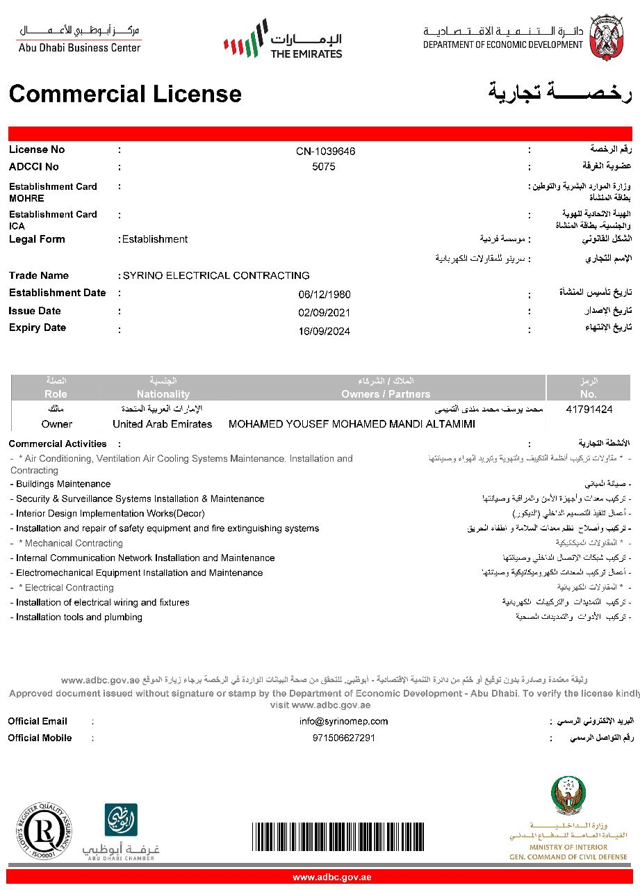 Licenses & ISO Certificates | Syrino Electromechanical